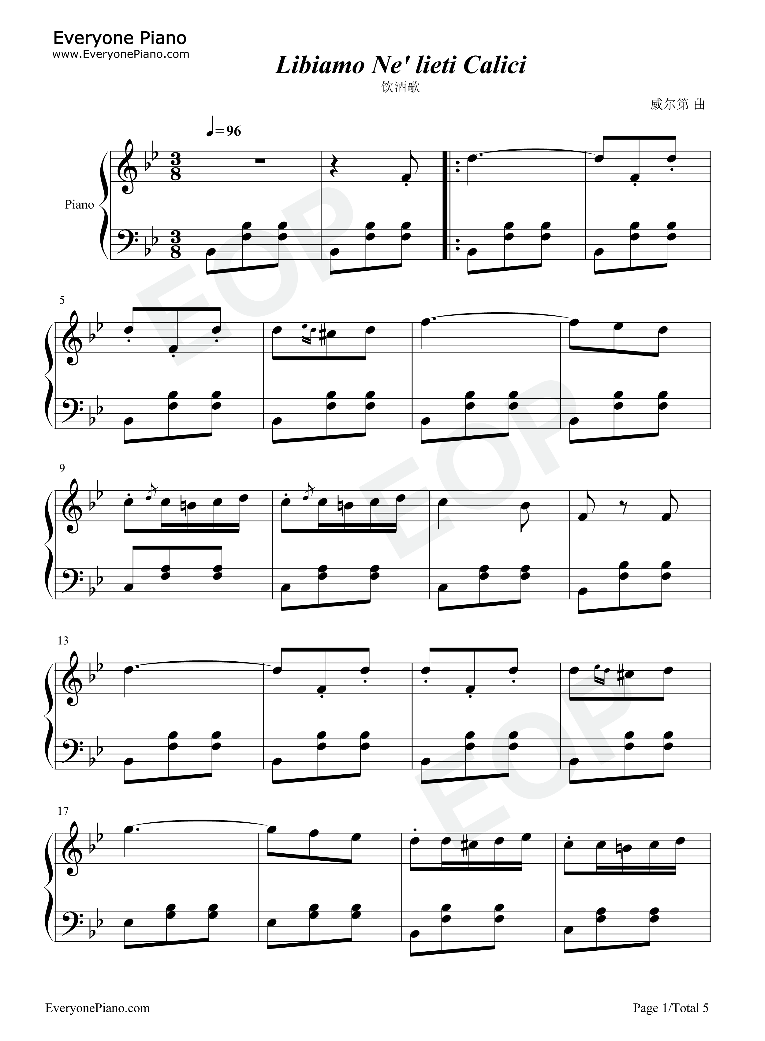 饮酒歌 茶花女选段 钢琴谱文件(五线谱、双手简谱、数字谱、midi、pdf)免费下载