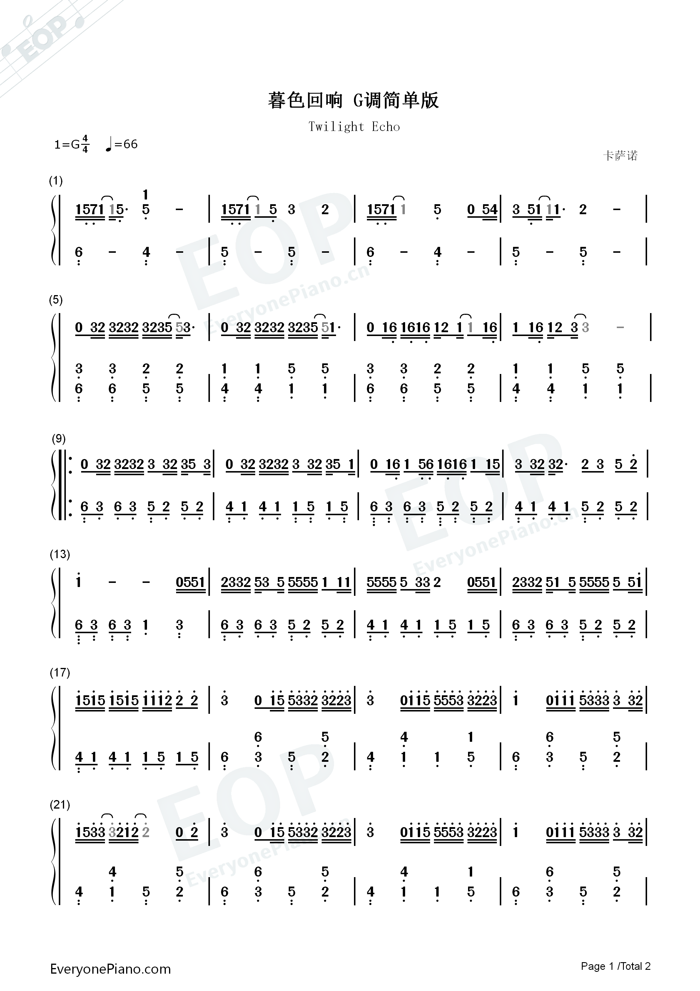 暮色回响 G调简单版 钢琴谱文件(五线谱、双手简谱、数字谱、midi、pdf)免费下载